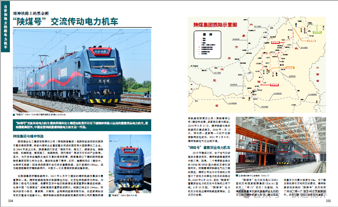 新车速递：FXN3C来了！你想了解的全在这 - 知乎