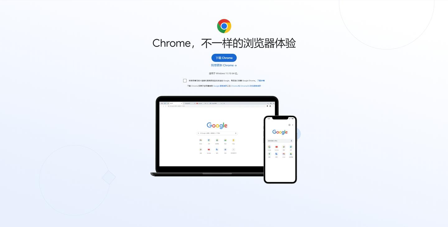 解决“Chrome浏览器自动跳转https”导致无法访问网站 - 知乎
