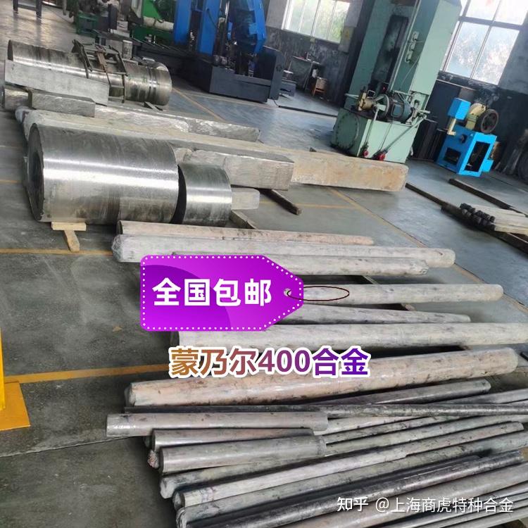 蒙乃尔400合金 UNS N04400 镍铜合金 - 知乎