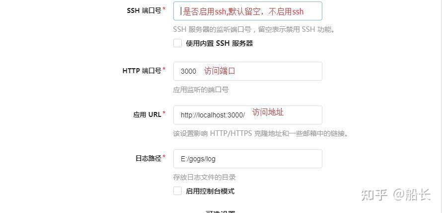 windows中利用gogs搭建自己的git服务 - 知乎