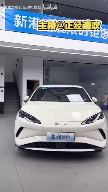 海狮06dmi/ev全网最详细讲解！海狮06ev - 知乎