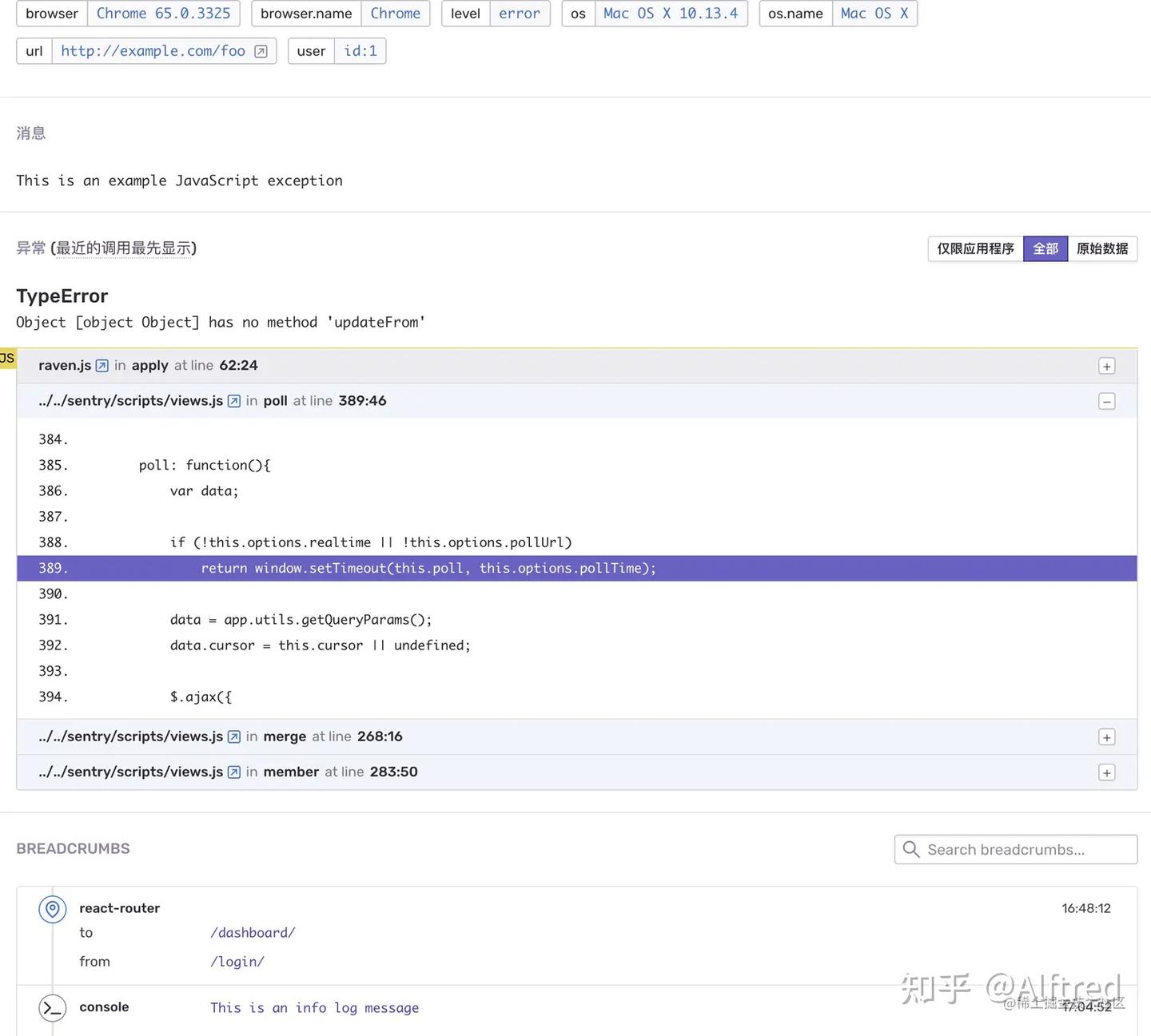 这可能是前端最详细的Sentry教程 - 知乎