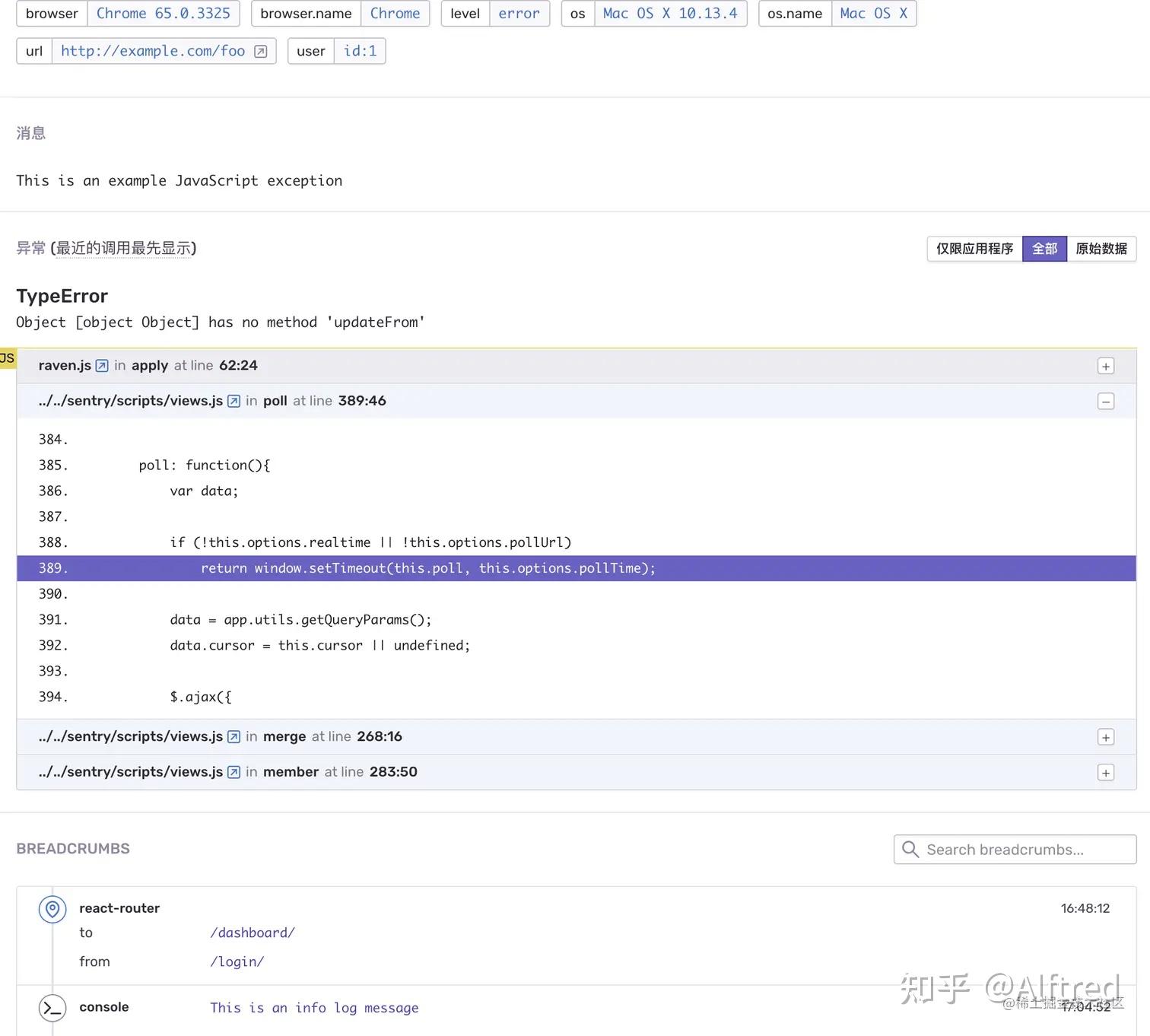 这可能是前端最详细的Sentry教程 - 知乎
