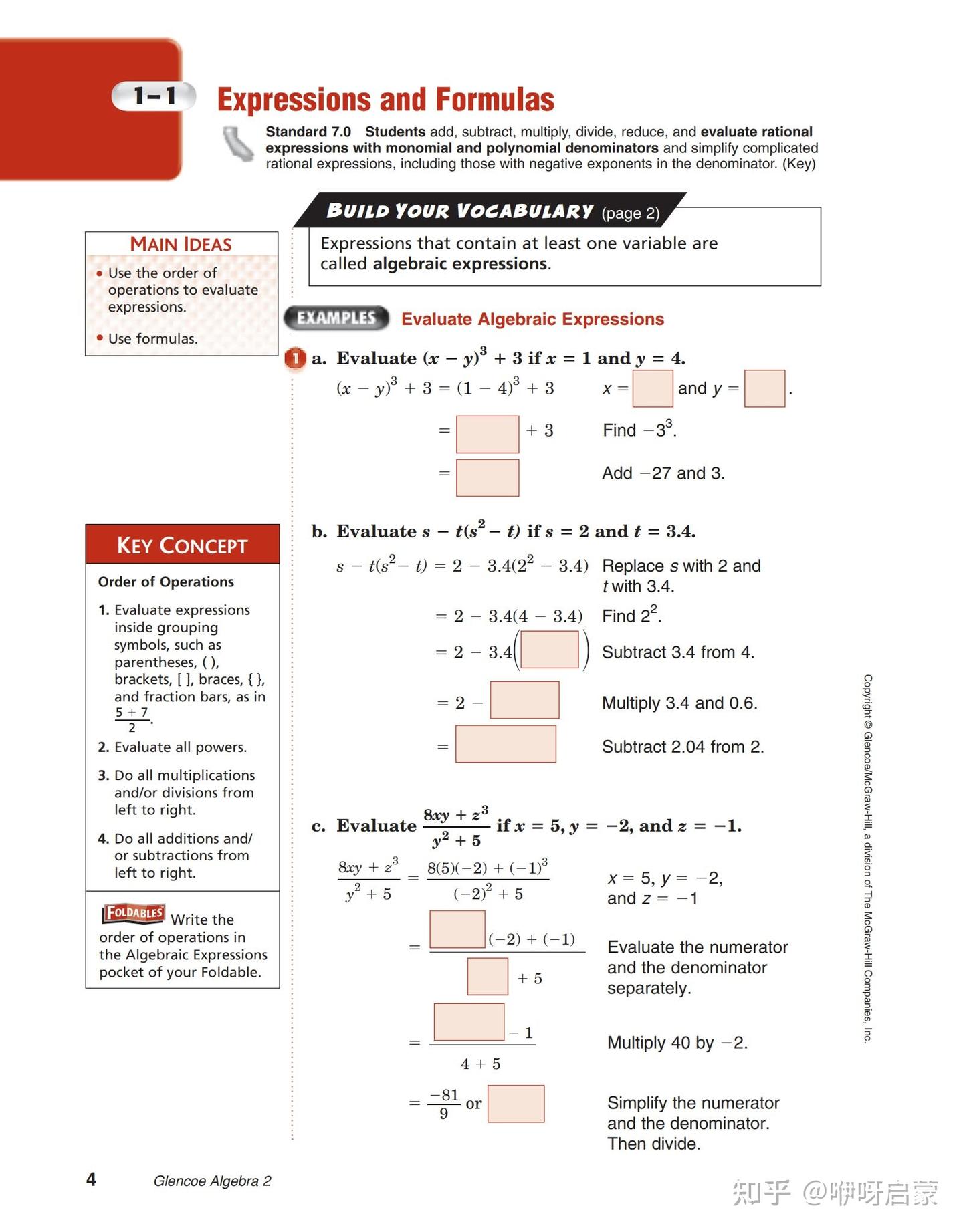 初中--高中数学-国外原版教材推荐 - 知乎