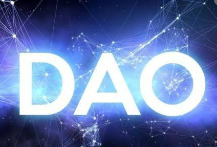 十年潜伏与迸发——你不知道的DAO - 知乎
