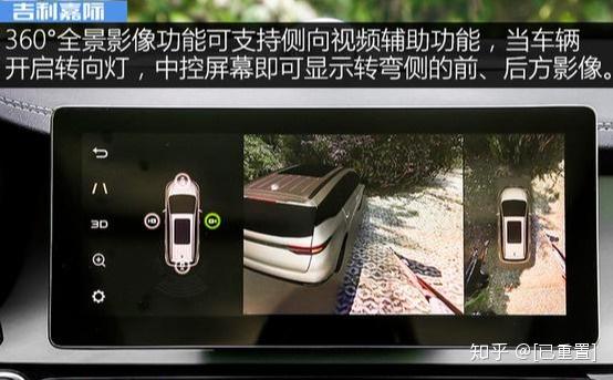 近满载油耗仅为6.7L/100km的MPV 试驾吉利嘉际 - 知乎