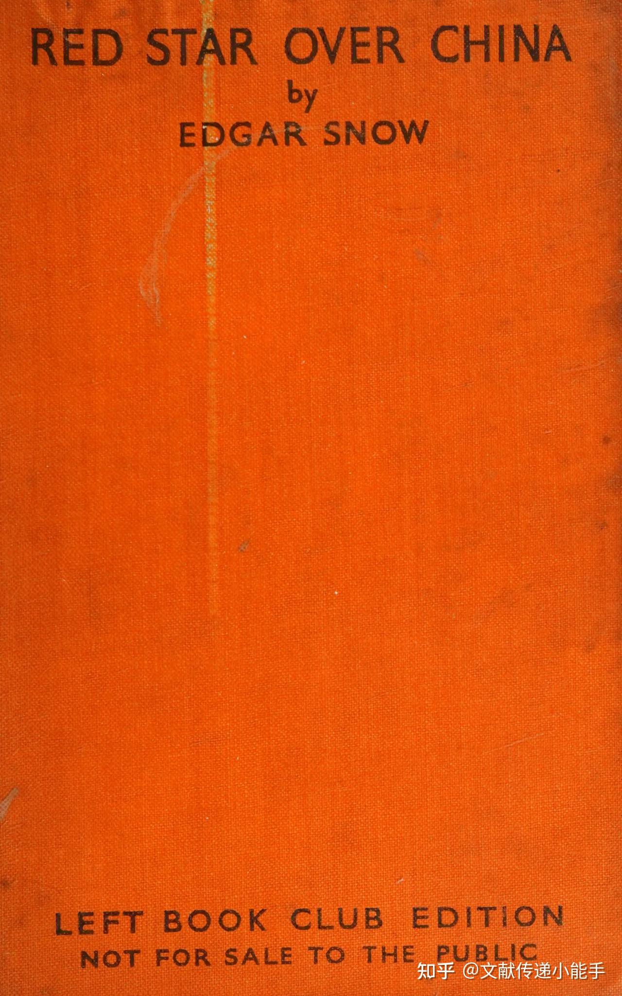 埃德加·斯诺,红星照耀中国/西行漫记,英文版,red star over china by edgar snow 1937 - 知乎