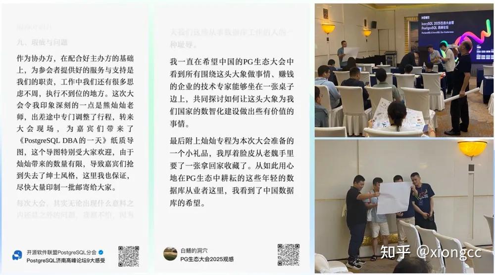 PostgreSQL DBA Daily 5.0 那些事儿 - 知乎