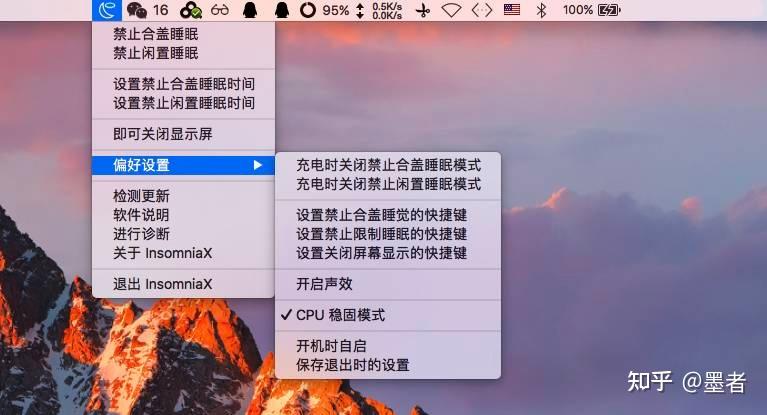 也许这是2023最好用的Mac软件！ - 知乎