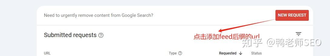 彻底禁用Feed链接：移除google search console多余的URL - 知乎