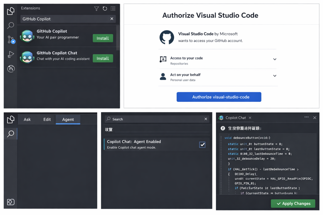 2026 最新 VSCode 配置 Copilot Agent 完整实战教程 - 知乎
