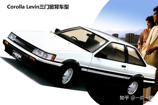 漂移神车诞生记 丰田AE86历史介绍 - 知乎