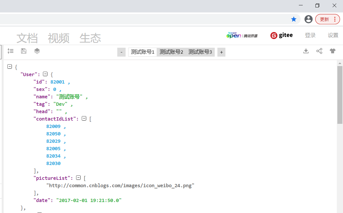APIJSON教程：上手apijson项目，学习apijson语法，并实现持久层配置 - 知乎