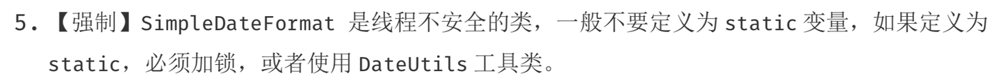 你真的会使用SimpleDateFormat吗？ - 知乎