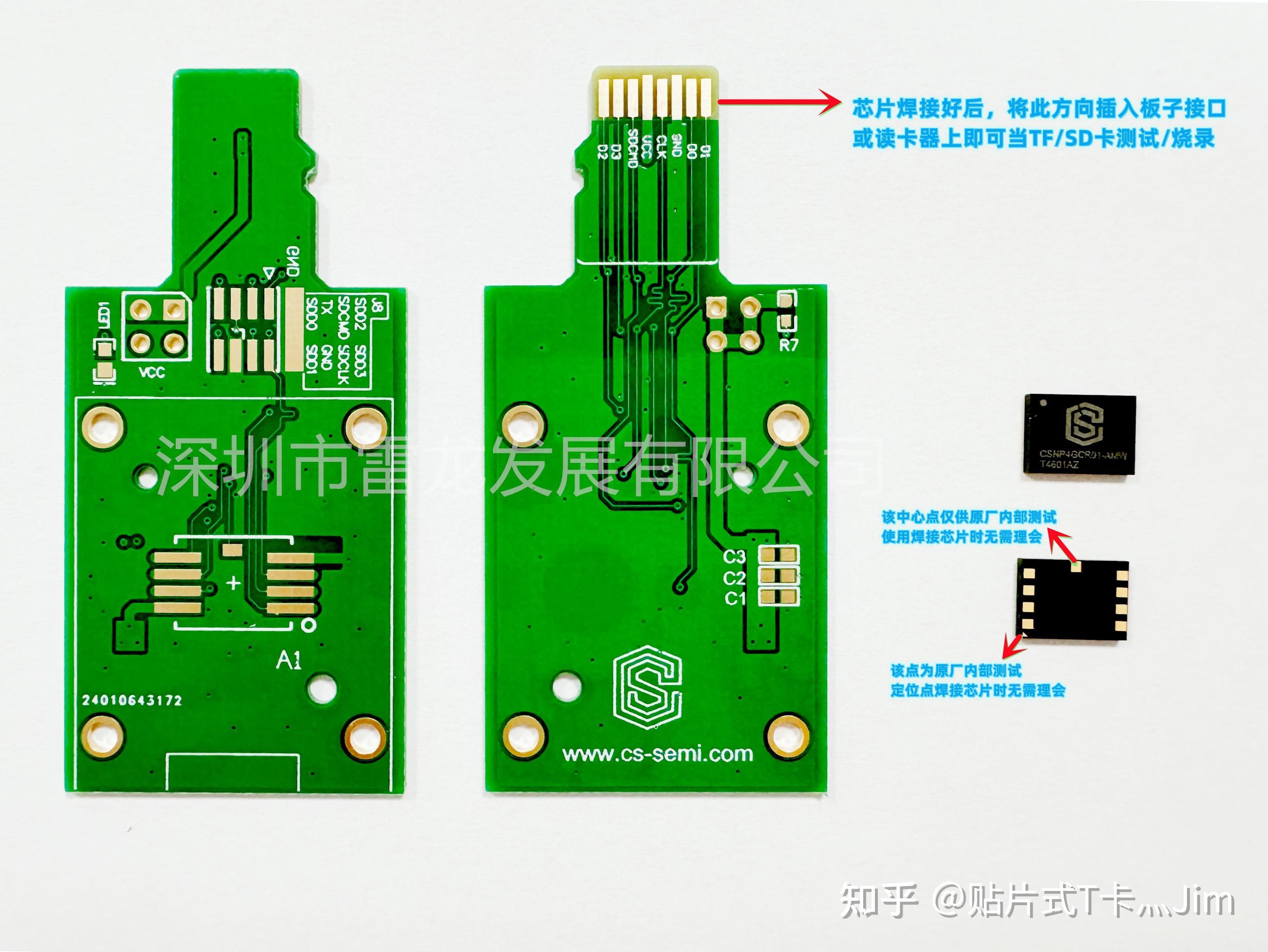 Arduino程序：实现SD NAND（贴片sd卡）的读写功能 - 知乎