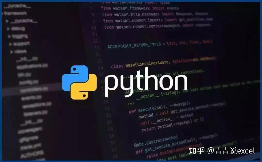 【excel技巧】如何在excel里面用上python数据分析和数据可视化 知乎 4672