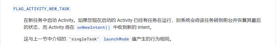 明修"栈"道——越过Android启动栈陷阱 - 知乎