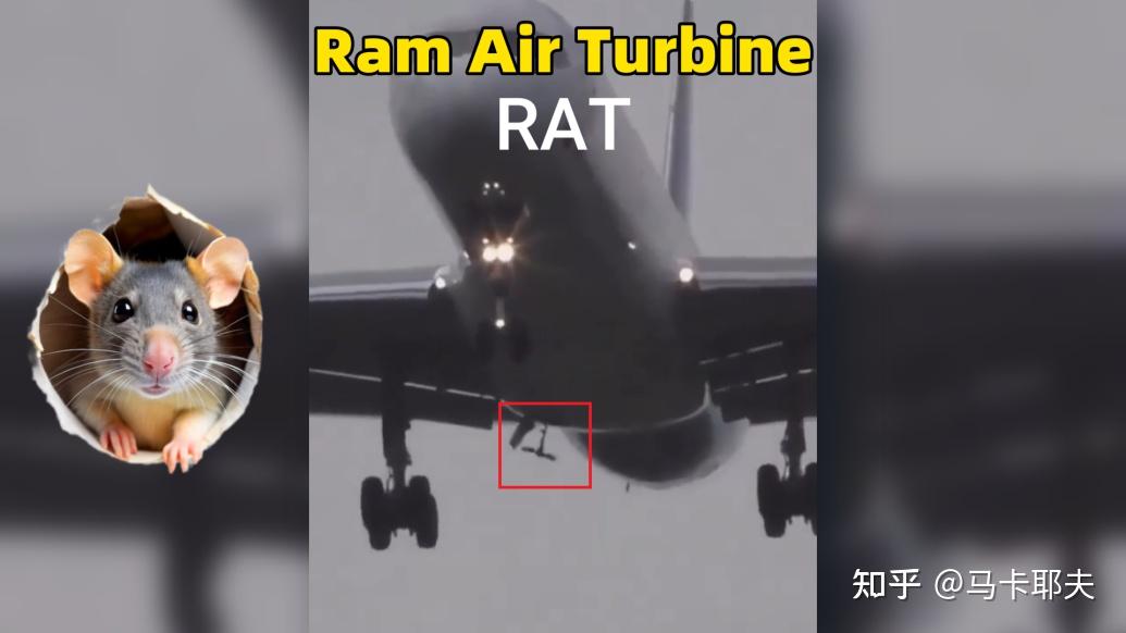 波音737为什么没有救命的“小老鼠”，冲压空气涡轮 - 知乎