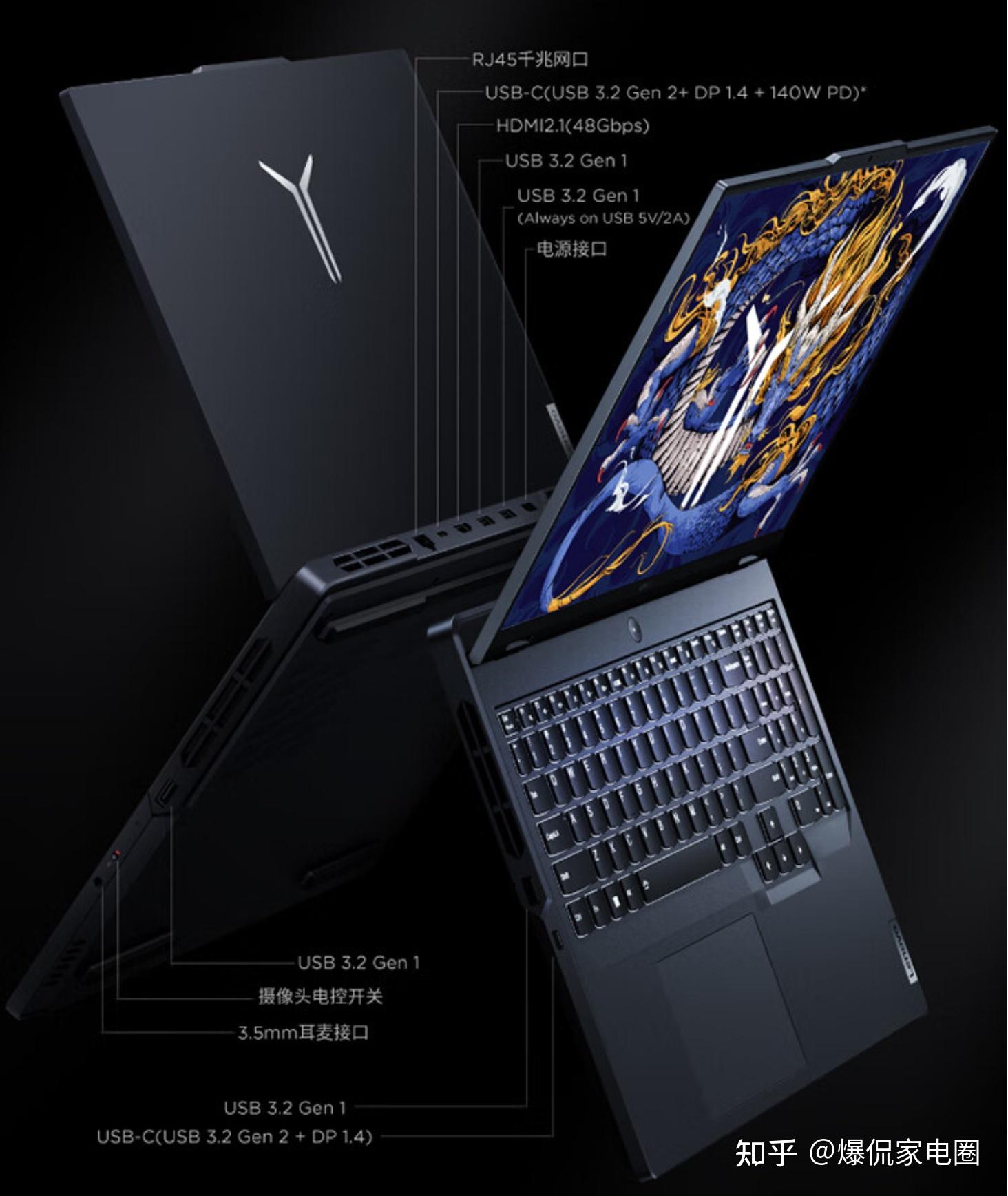 联想太良心了！拯救者Y9000P 2024版售价创新低，等等党有福了 - 知乎