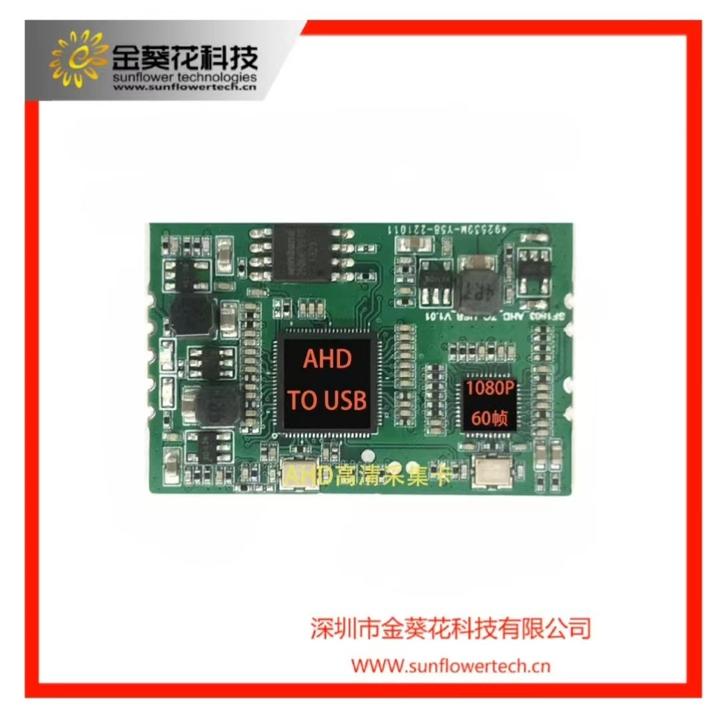 AHD视频采集卡的实现 - 知乎