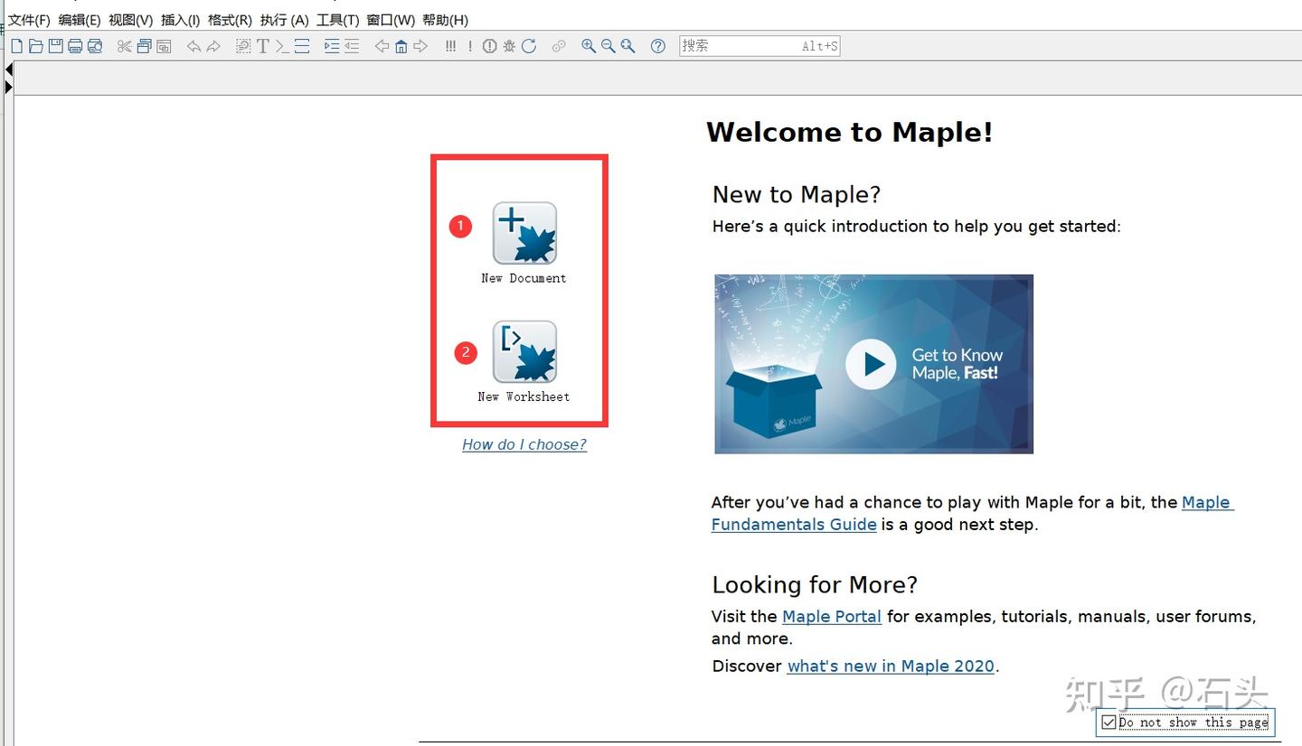 maple入门经典教程 - 知乎