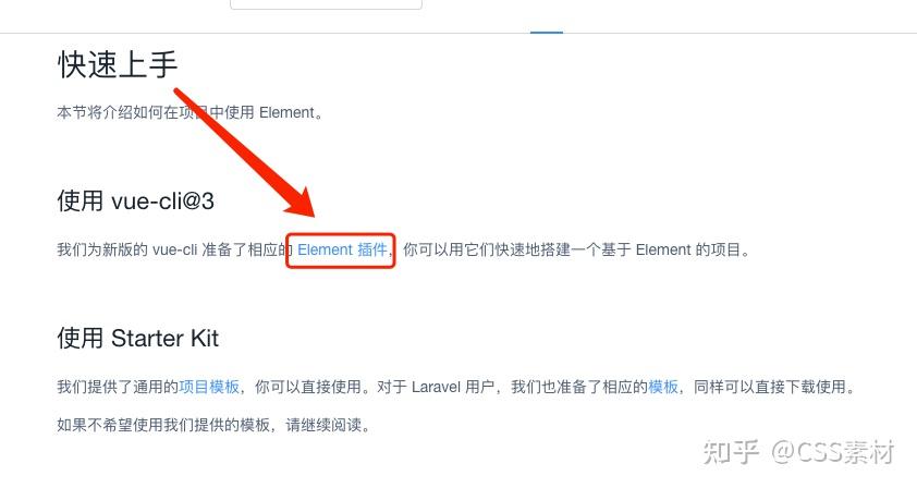 vue3.x/vue-cli4.5 引入elementui后页面显示空白 - 知乎