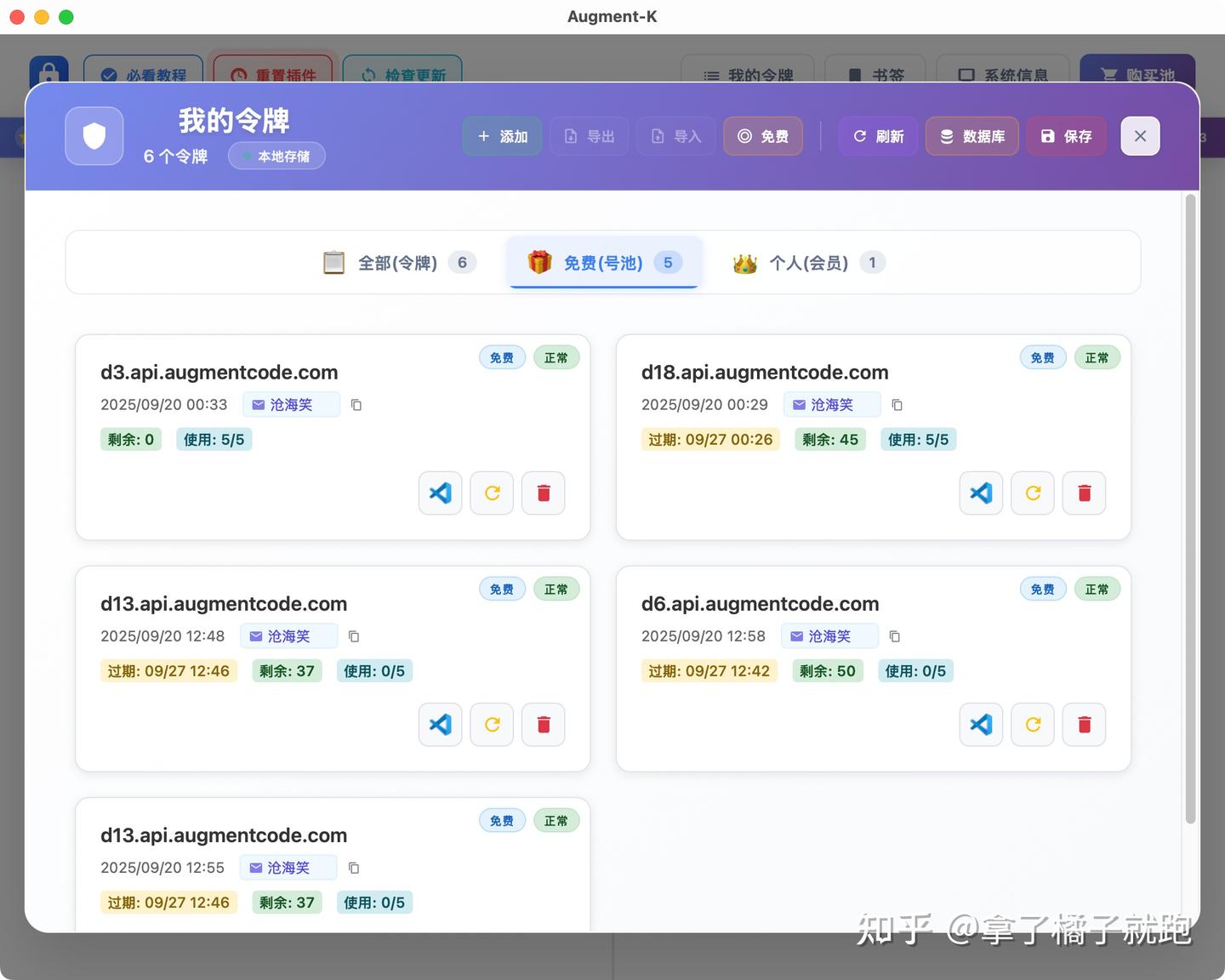 欢迎使用 Augment-K！ - 知乎