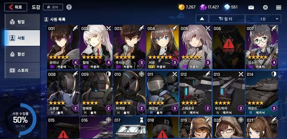 《COUNTER：SIDE》：二次元新游，立绘特效打斗，体现RPG高水准 - 知乎