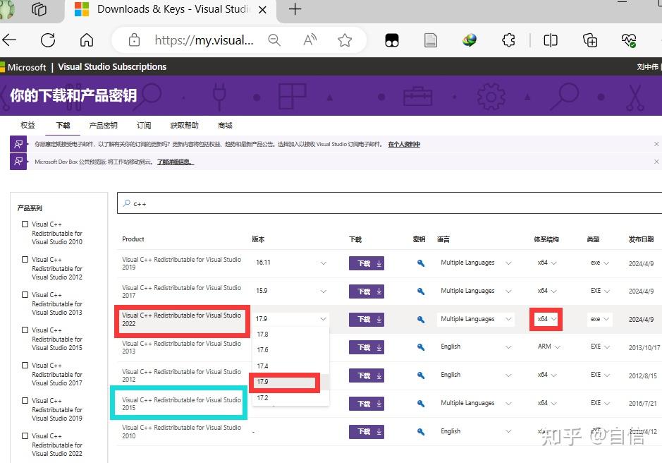 安装Microsoft Visual C++ Redistributable失败怎么办？ - 知乎