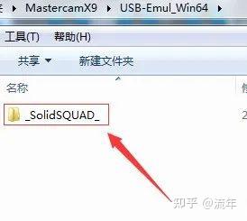 Mastercam X9软件安装教程、安装包下载 - 知乎