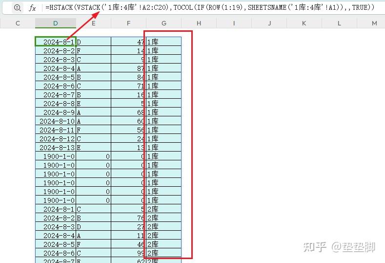Filter+Vstack+SheetsName+Tocol，史上No.1多表查找组合来了！ - 知乎