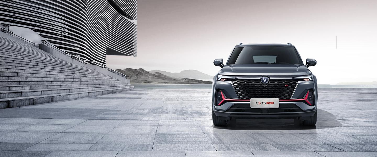 地位无可撼动的国产小型SUV——长安CS35PLUS - 知乎