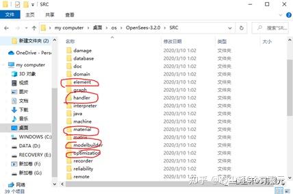 无需TCL编程能力，STKO带你轻松玩转OpenSEES - 知乎