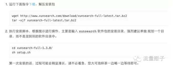 十分钟，在本地搭建一个搜索引擎 - 知乎
