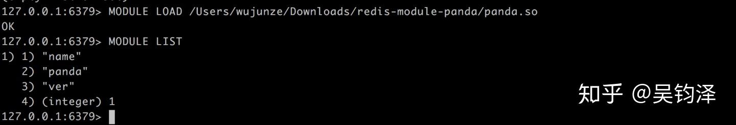 手把手教你玩儿一下 Redis Module 之模块解读 - 知乎