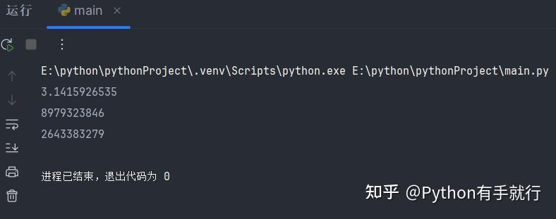python筑基台 | DAY16 文件——《Python编程：从入门到实践》 - 知乎