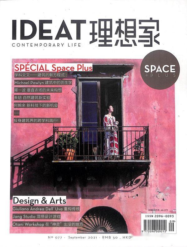 【5i杂志】《IDEAT理想家》杂志推荐 - 知乎