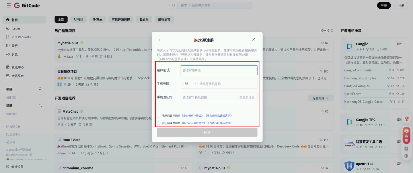 GitCode 管代码 + Git 命令实操，云主机上轻松搞定项目版本控制 - 知乎