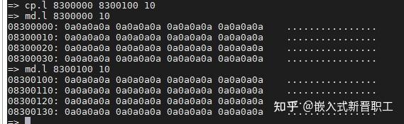 RK3568 Linux驱动学习——U-Boot使用 - 知乎
