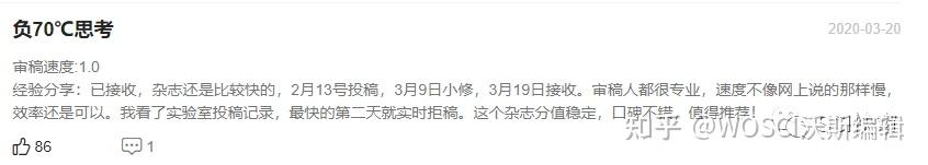 影响因子4.33，平均1-2个月可接受！JCR2区 - 知乎