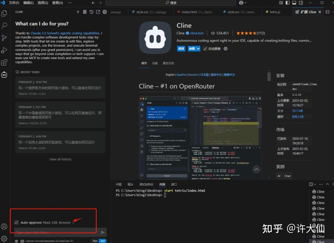 VScode通过API接入DeepSeek实现一句话编程，程序员再也不秃头了 - 知乎
