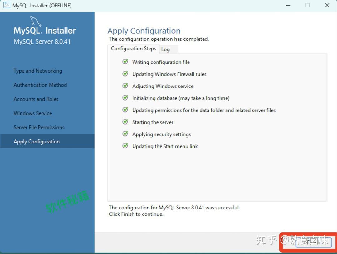 MySQL安装教程(附安装包)MySQL 8.0下载、安装及配置教程 - 知乎