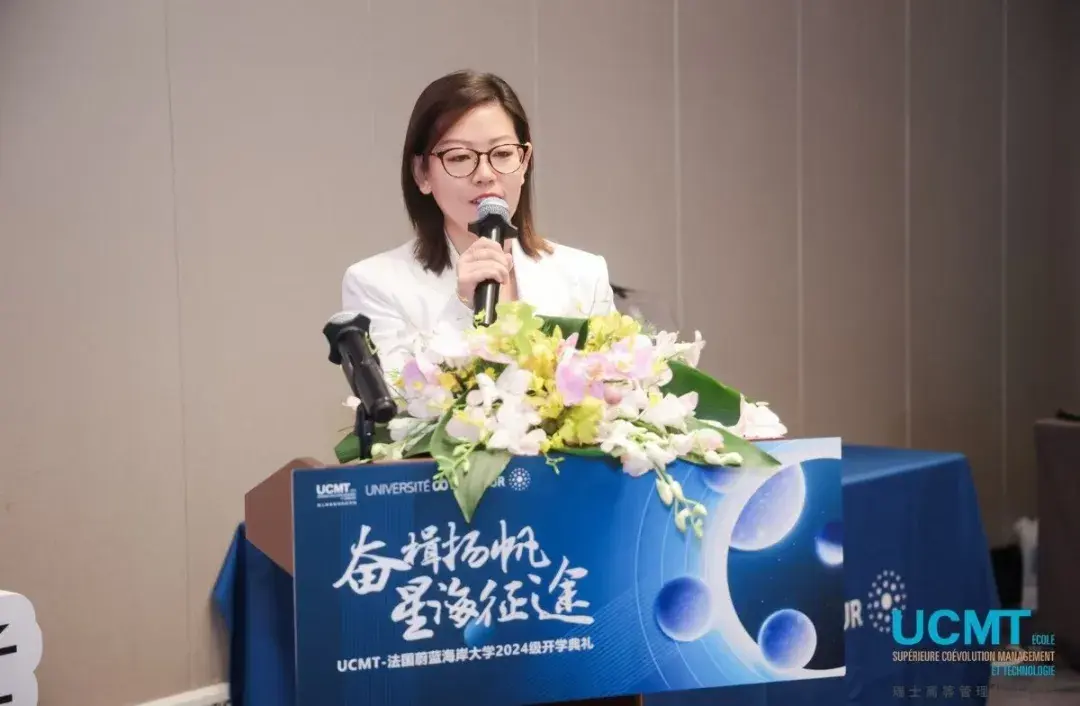 奋楫扬帆 星海征途 | UCMT瑞士高等管理科技学院-蔚蓝海岸大学博士2024年开学典礼圆满落幕 - 知乎