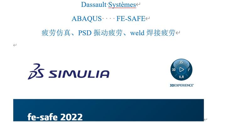 Fe-safe PSD文件格式 - 知乎