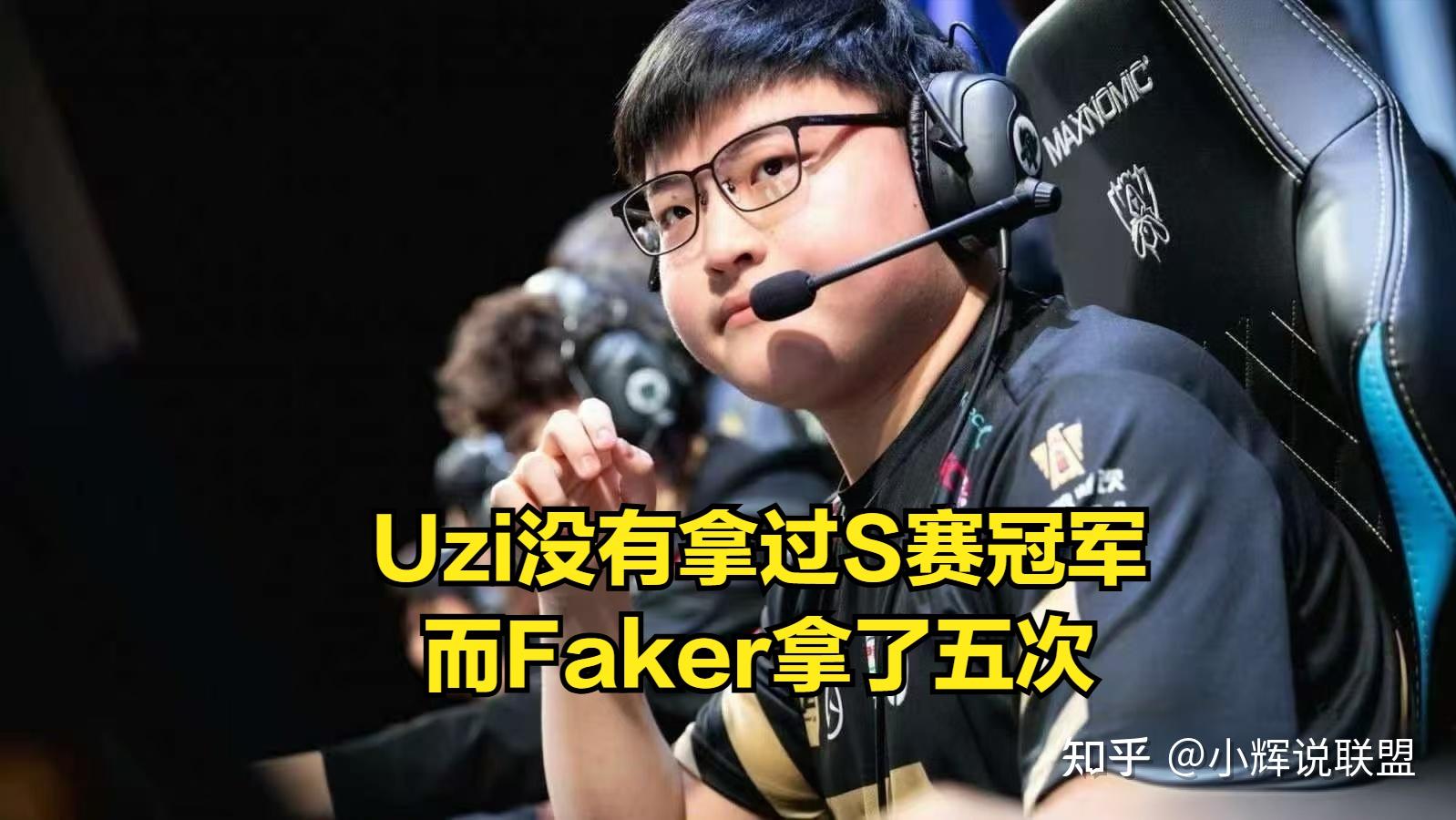 Uzi入选英雄联盟名人堂，欧媒询问是否会再次复出，Uzi：以现在状态来看很难 - 知乎