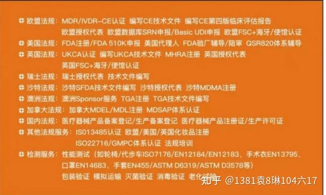 如何编写MDR下的CE临床评价？第四版CER全流程解析与实操指南 - 知乎