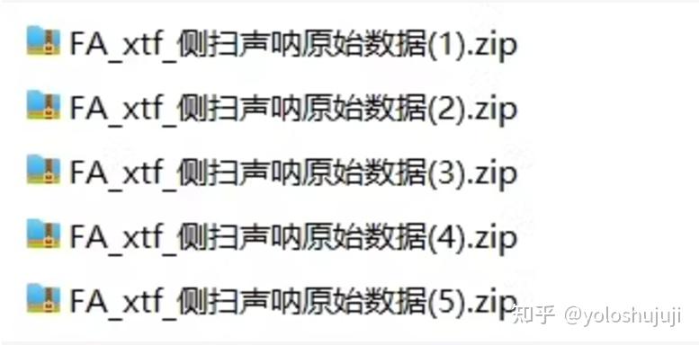 使用YOLOv5进行模型训练和评估 处理大型侧扫声呐原始数据（XTF格式）xtf格式，压缩包总共达到9.16G，用于算法研究 涉及数据读取、预 ...