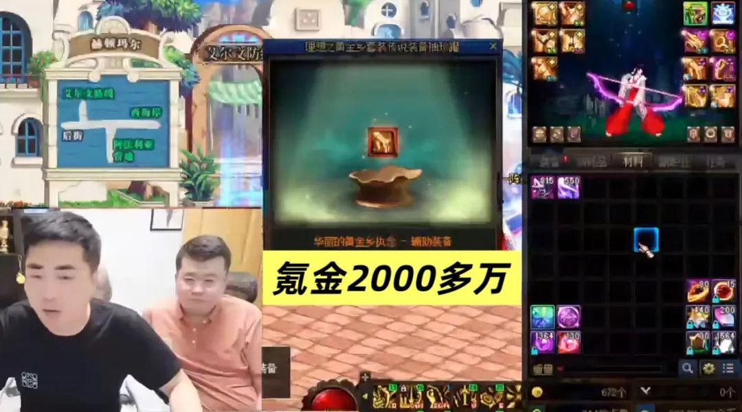 DNF：氪金榜发布！2500万元排名仅第3！5000多万元只能屈居第2！ - 知乎