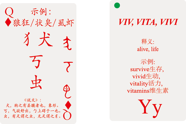 51 VIV VITA VIVI 51-viv-vita-vivi