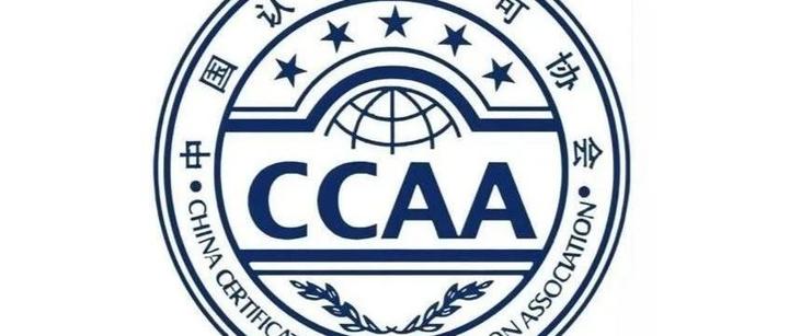 【CCAA认证人员注册全国统考】大圣@你快来领取！《信息安全管理体系基础》、《信息技术服务管理体系基础》高清标准合集！ - 知乎